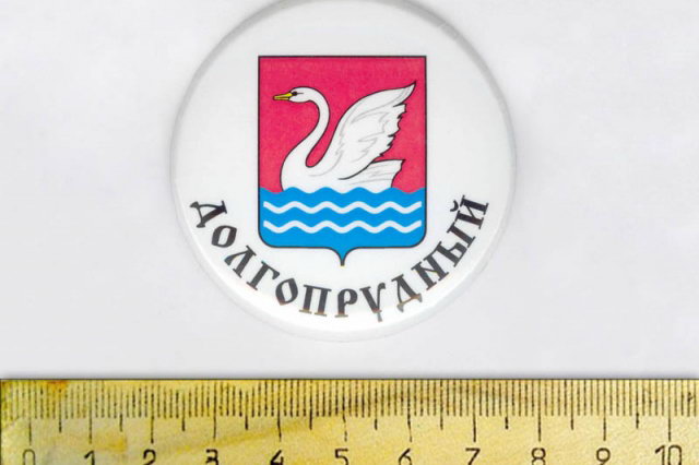 Герб Долгопрудного Фото – Telegraph